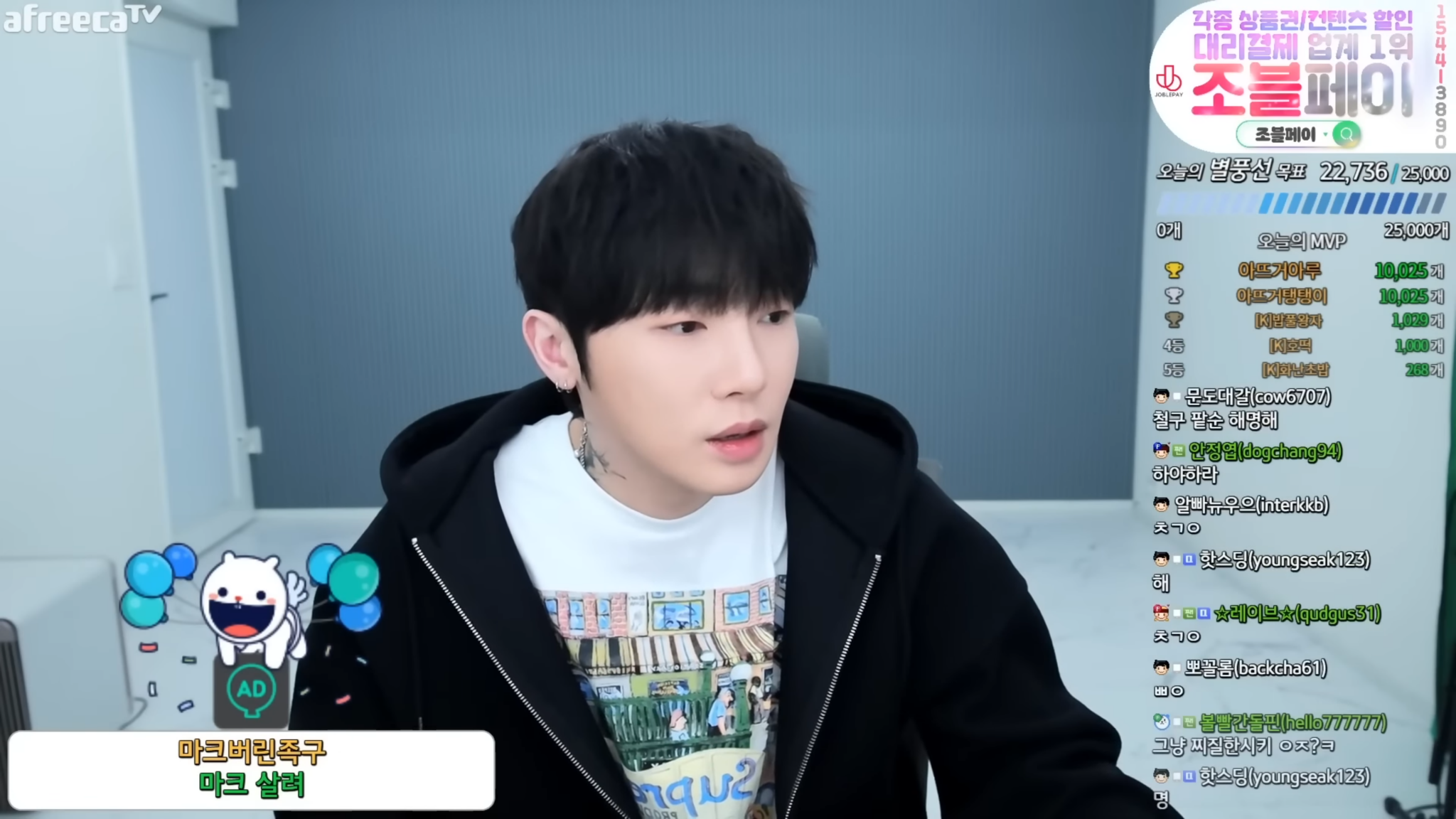 아프리카tv